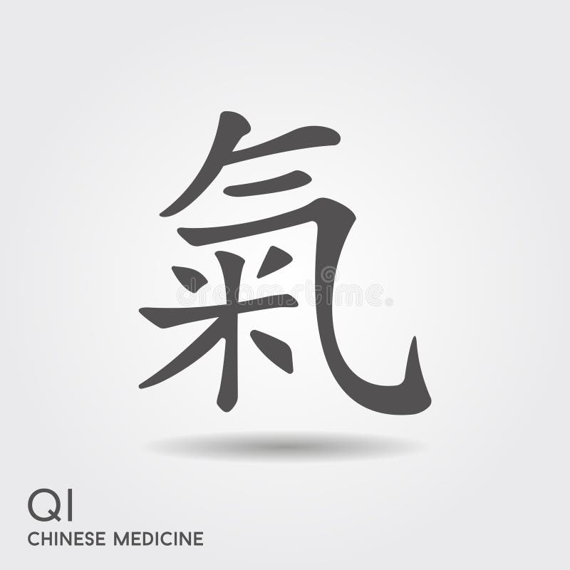 Illustration of Chinese Calligraphy Qi. Vector Icon with Shadow Stock ...