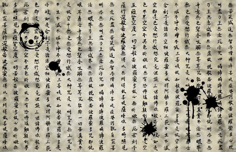 Illustration of Chinese Characters Background Stock Illustration ...