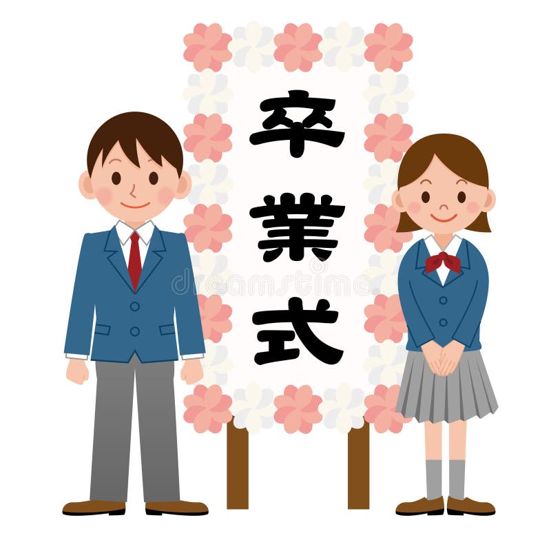 Illustration of Graduation Ceremony Stock Vector - Illustration of ...