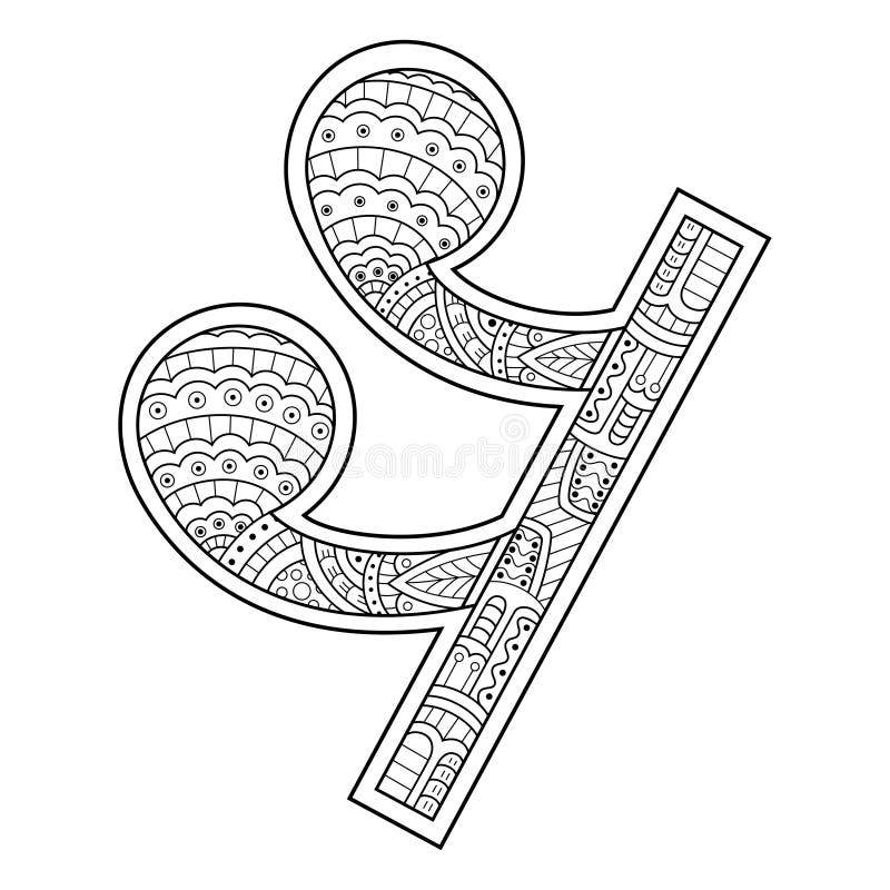 Hand Drawn of Musical Notes in Zentangle Style Stock Vector ...