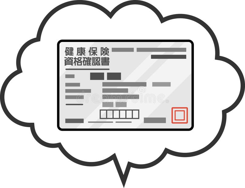 Illustration of Japanese Eligibility Verification Certificate in a ...