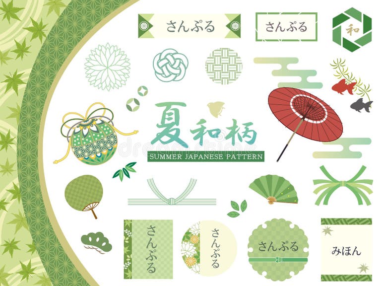Japanese pattern Green stock vector. Illustration of frame - 181579390
