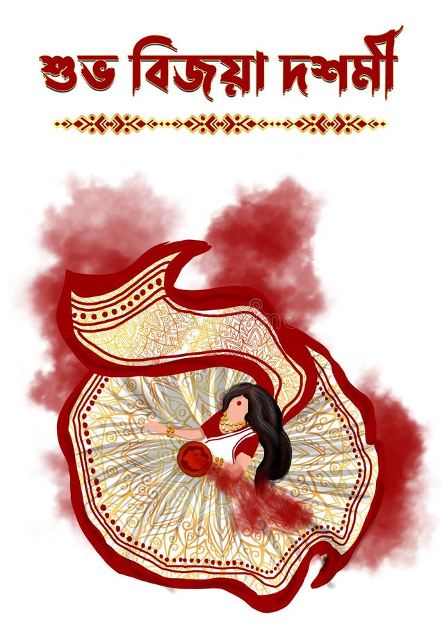 Illustration of Lady with Sindoor Khela ,Happy Durga Puja Stock ...