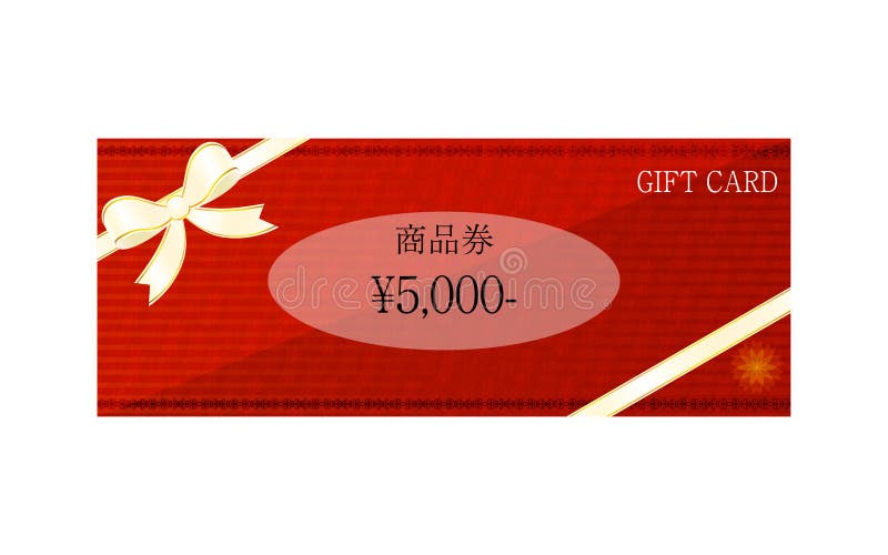 Illustration of Red Gift Card with Wrapping Ribbon.Vector Illustration ...