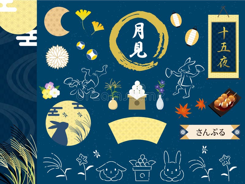 Japanese Tsukimi Stock Illustrations – 373 Japanese Tsukimi Stock ...