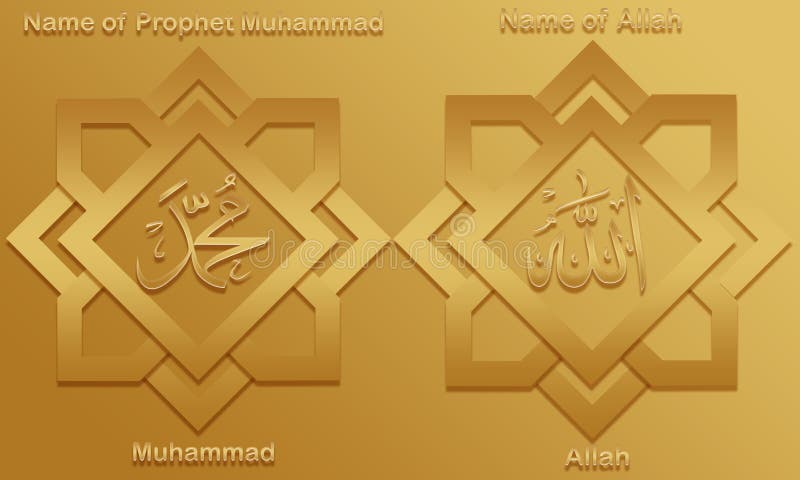 Allah Gold Stock Illustrations – 15,858 Allah Gold Stock Illustrations ...