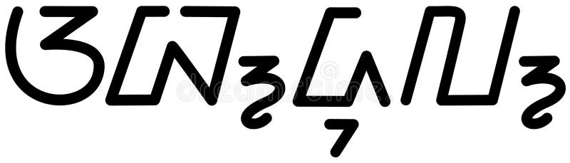 Illustration Vector Graphic of the Name Abdul Stock Vector ...