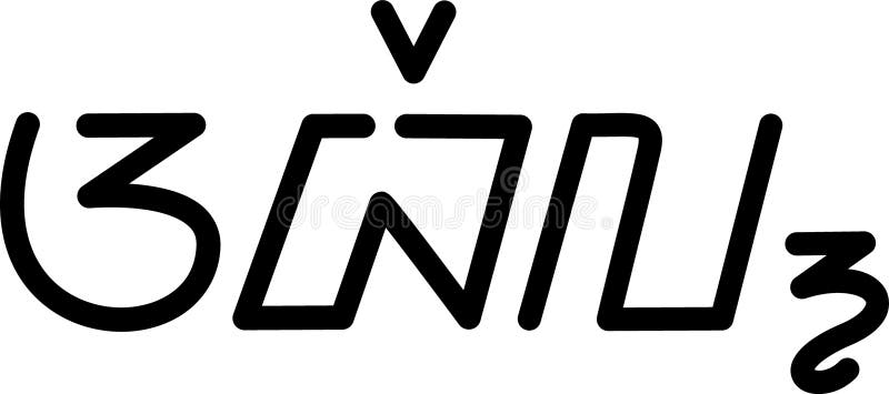 Illustration Vector Graphic of the Name Abel Stock Vector ...