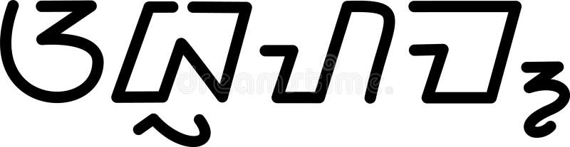 Illustration Vector Graphic of the Name Abraham Stock Vector ...