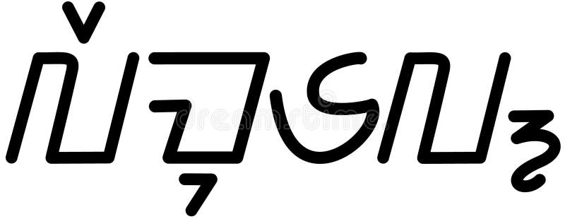 Lemuel Stock Illustrations – 2 Lemuel Stock Illustrations, Vectors ...