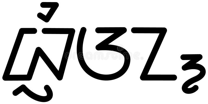 Illustration Vector Graphic of the Name Brian Stock Vector ...