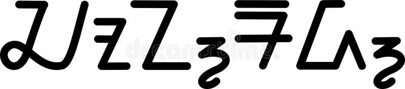 Illustration Vector Graphic of the Name Conrad Stock Vector ...