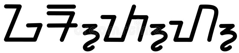 Illustration Vector Graphic of the Name Garth Stock Vector ...