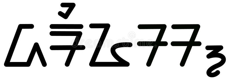 Illustration Vector Graphic of the Name Darius Stock Vector ...