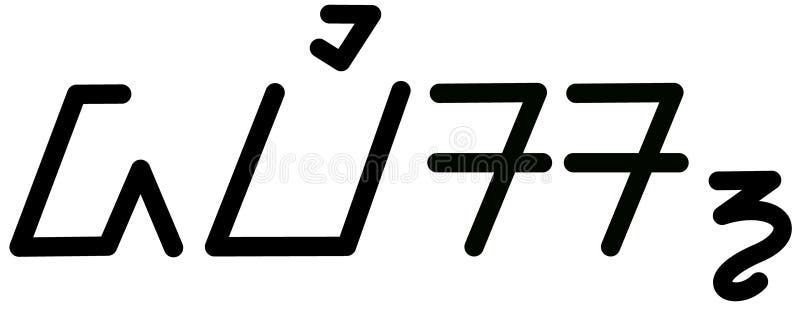 Illustration Vector Graphic of the Name Davis Stock Vector ...