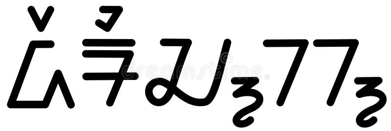 Illustration Vector Graphic of the Name Derick Stock Vector ...