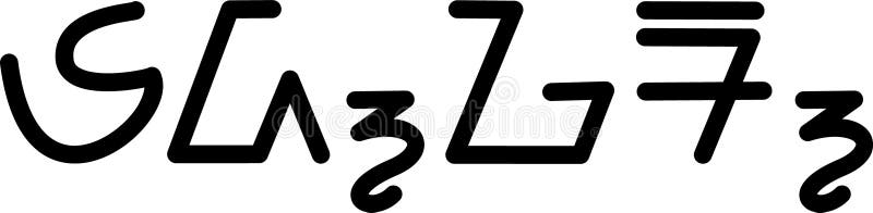 Illustration Vector Graphic of the Name Edgar Stock Vector ...