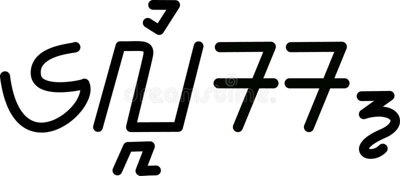 Illustration Vector Graphic of the Name Ellis Stock Vector ...