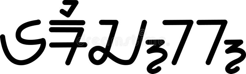 Name Erick Stock Illustrations – 3 Name Erick Stock Illustrations ...