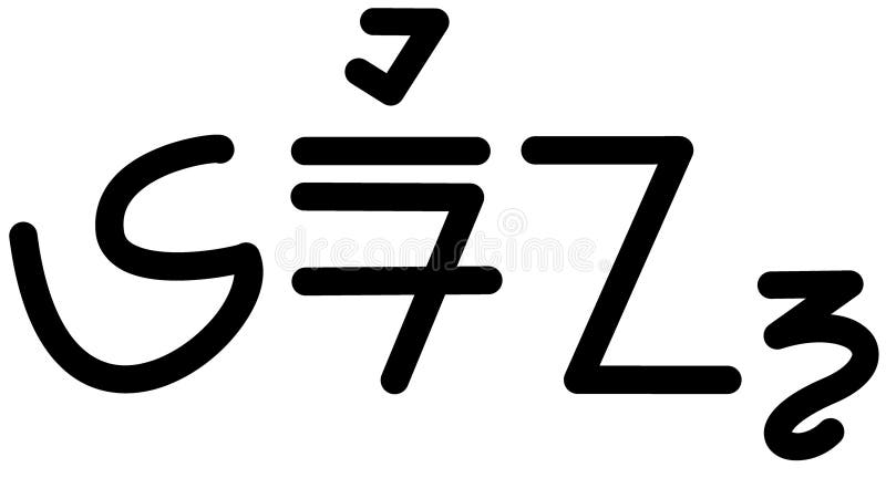 Illustration Vector Graphic of the Name Erin Stock Vector ...