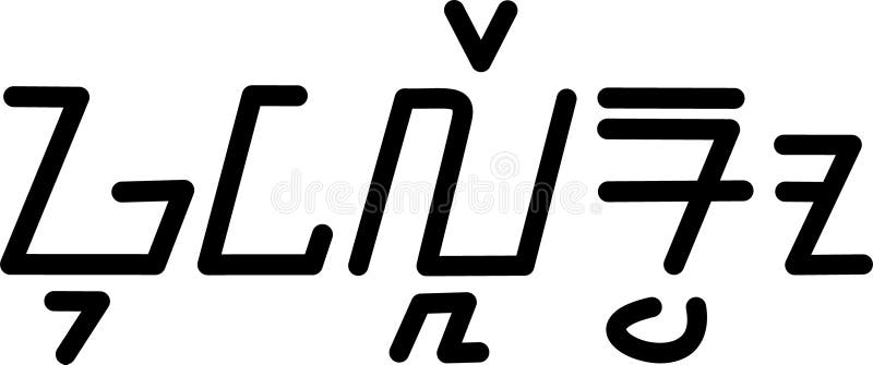 Name Guillermo Stock Illustrations – 1 Name Guillermo Stock ...