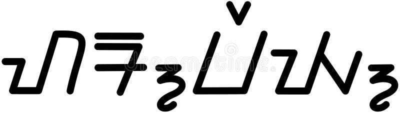 Illustration Vector Graphic of the Name Harvey Stock Vector ...