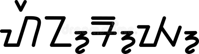 Illustration Vector Graphic of the Name Henry Stock Vector ...