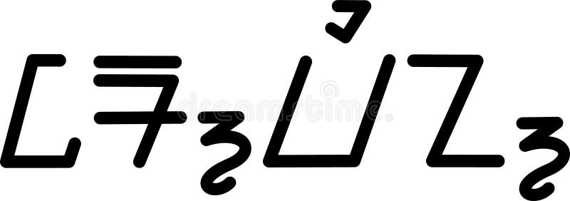 Illustration Vector Graphic of the Name Irvin Stock Vector ...