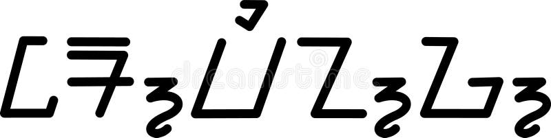 Illustration Vector Graphic of the Name Irving Stock Vector ...