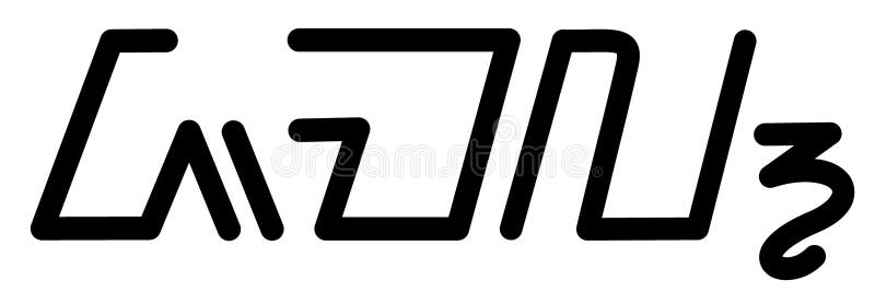 Name Jamal Stock Illustrations – 5 Name Jamal Stock Illustrations ...