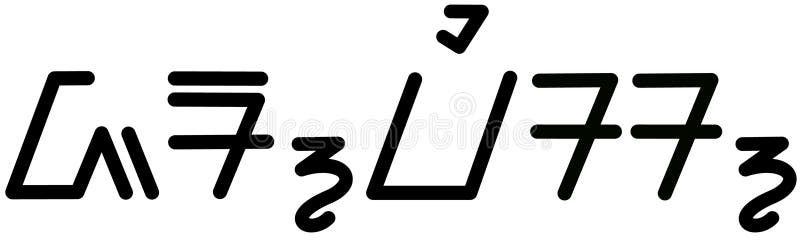 Illustration Vector Graphic of the Name Jarvis Stock Vector ...