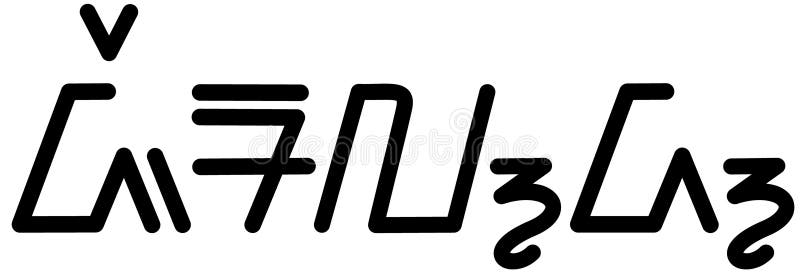 Illustration Vector Graphic of the Name Jerald Stock Vector ...