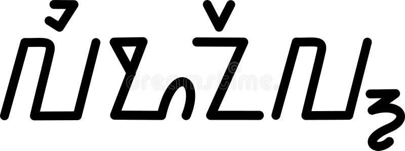 Name Lionel Stock Illustrations – 5 Name Lionel Stock Illustrations ...