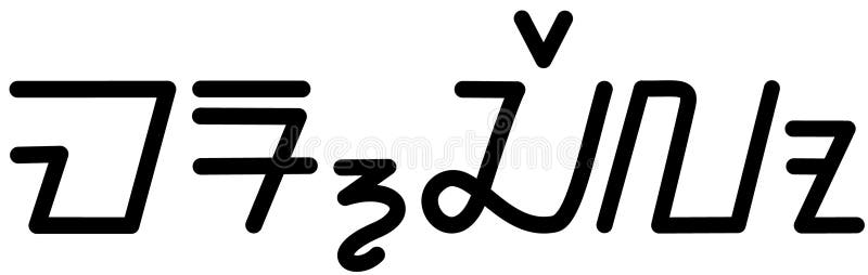 Illustration Vector Graphic of the Name Marcelo Stock Vector ...