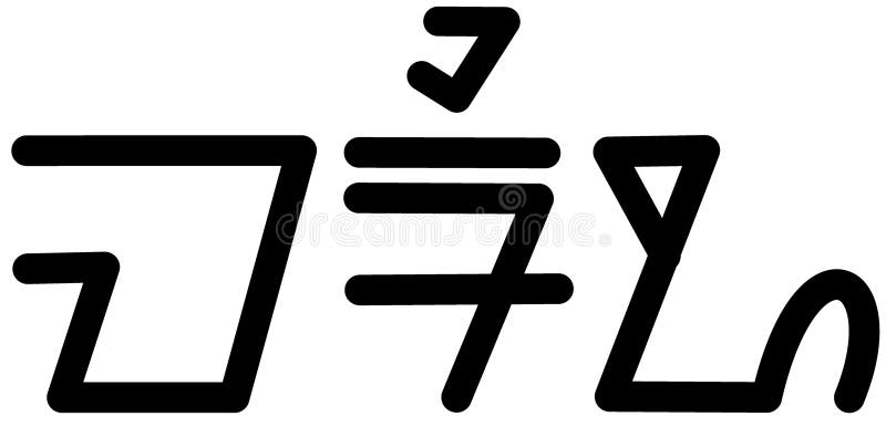 Illustration Vector Graphic of the Name Mario Stock Vector ...