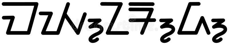 Illustration Vector Graphic of the Name Maynard Stock Vector ...