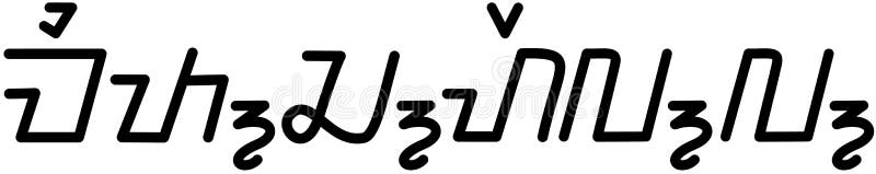 Illustration Vector Graphic of the Name Mitchell Stock Vector ...