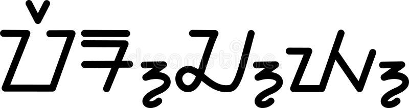 Illustration Vector Graphic of the Name Percy Stock Vector ...