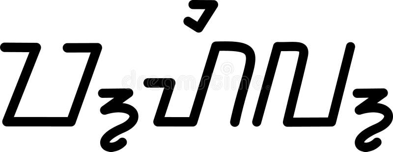 Illustration Vector Graphic of the Name Phil Stock Vector ...