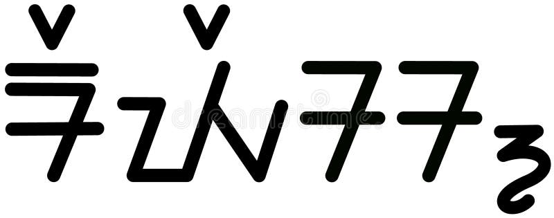 Illustration Vector Graphic of the Name Reyes Stock Vector ...