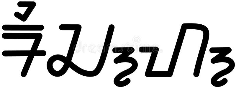 Illustration Vector Graphic of the Name Rich Stock Vector ...