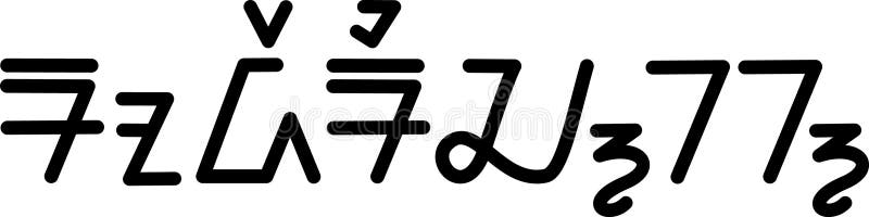 Roderick Stock Illustrations – 7 Roderick Stock Illustrations, Vectors ...