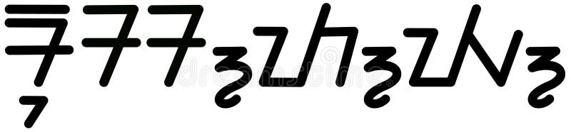 Illustration Vector Graphic of the Name Rusty Stock Vector ...