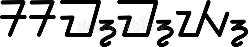 Illustration Vector Graphic of the Name Sammy Stock Vector ...