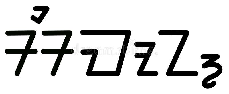 Illustration Vector Graphic of the Name Simon Stock Vector ...