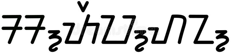 Illustration Vector Graphic of the Name Stephan Stock Illustration ...