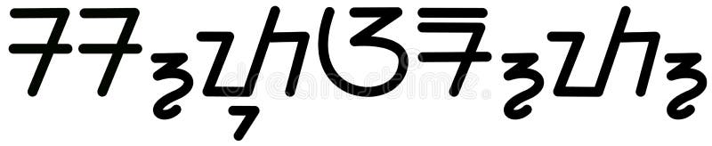 Illustration Vector Graphic of the Name Stuart Stock Vector ...