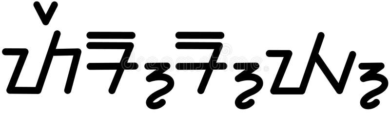 Illustration Vector Graphic of the Name Terry Stock Vector ...