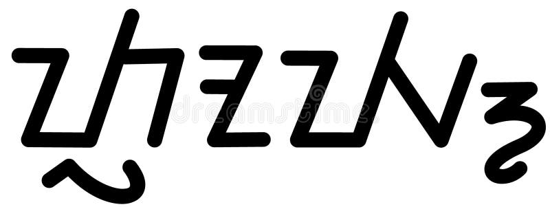 Illustration Vector Graphic of the Name Troy Stock Vector ...