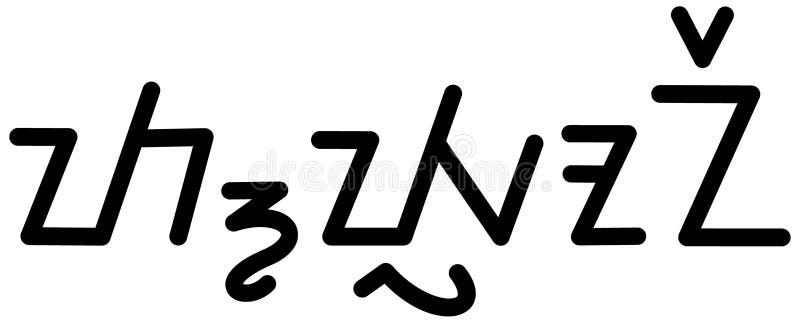 Illustration Vector Graphic of the Name Tyrone Stock Illustration ...